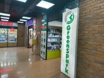 Greenspark (ulitsa Chkalova No:149), cep telefonu aksesuarları  Çita'dan