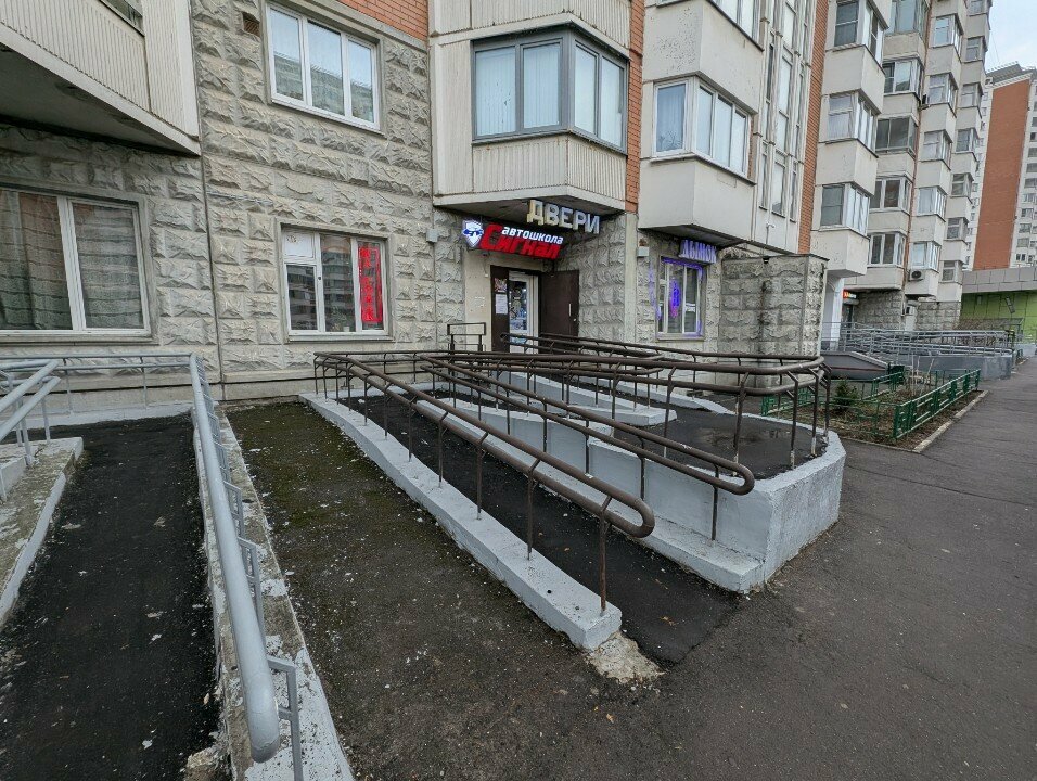 Kapılar Цитадель, Liubertsy, foto