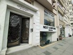 Avrupa Vize Hizmetleri (İstanbul, Şişli, Cumhuriyet Mah., Ergenekon Cad., 41), pasaport ve vize işlemleri  İstanbul'dan