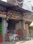 Haji Rizwan Ullah & Sons (Ganj Mandi Road No:W396, Raja Bazar), mini-market  Rawalpindi'den