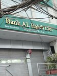 Bank Al Habib (Province of Punjab, Lahore, Multan Road), banka  Lahor'dan