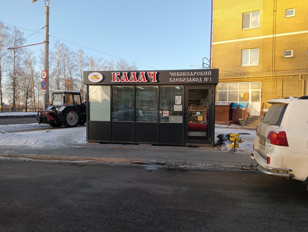 Market Калач, Cheboksary, foto