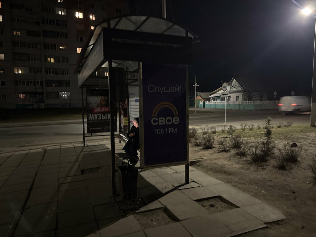 Ayakkabı tamiri Башмачок плюс, Pinsk, foto