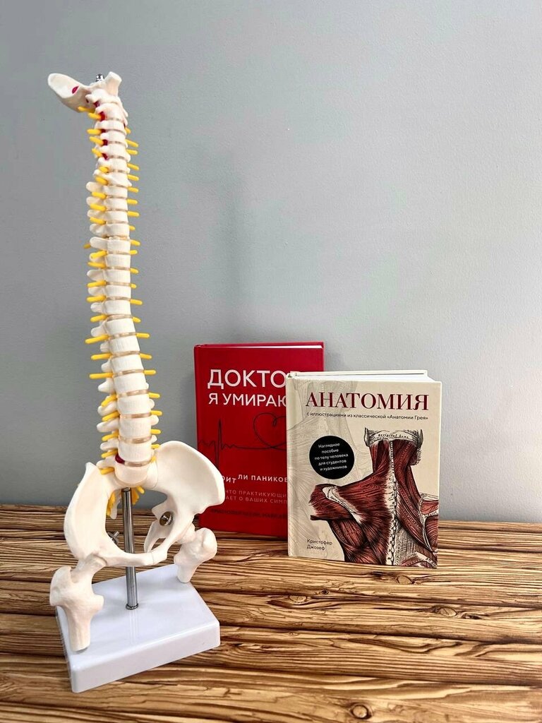 Kemik hastalıkları doktoru Dr. Ivanova, Dmitrov, foto