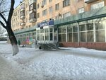 Qiwi (Mayakovskiy Street No:120), ödeme terminali  Kostanay'dan