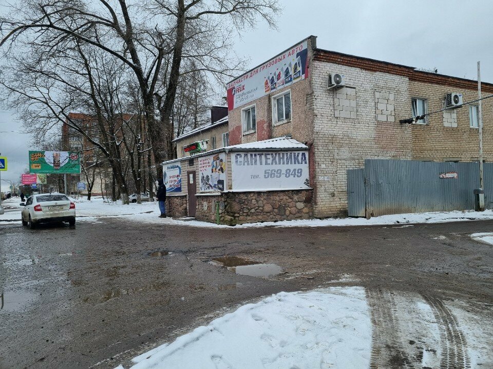 Banyo ve klozet mağazaları МастерДом, Smolensk, foto