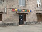 Fafa Toys (Nikoghayos Tigranyan Street No:14), çocuk oyunları ve oyuncakları  Erivan'dan