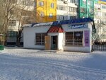 Dev'yatyy Grocery Store (Abaı Qunanbaev kóshesi No:89), market  Jezkazgan'dan