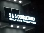 S & S Consultancy (Province of Punjab, Rawalpindi), danışmanlık hizmetleri  Rawalpindi'den
