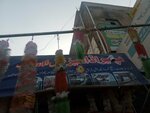 Paradise Fresh Flower (Province of Punjab, Rawalpindi, Dhok Chaudhrian, Khayaban-e-Tanveer, Main Khayaban-e-Tanveer Road), çiçekçiler  Rawalpindi'den