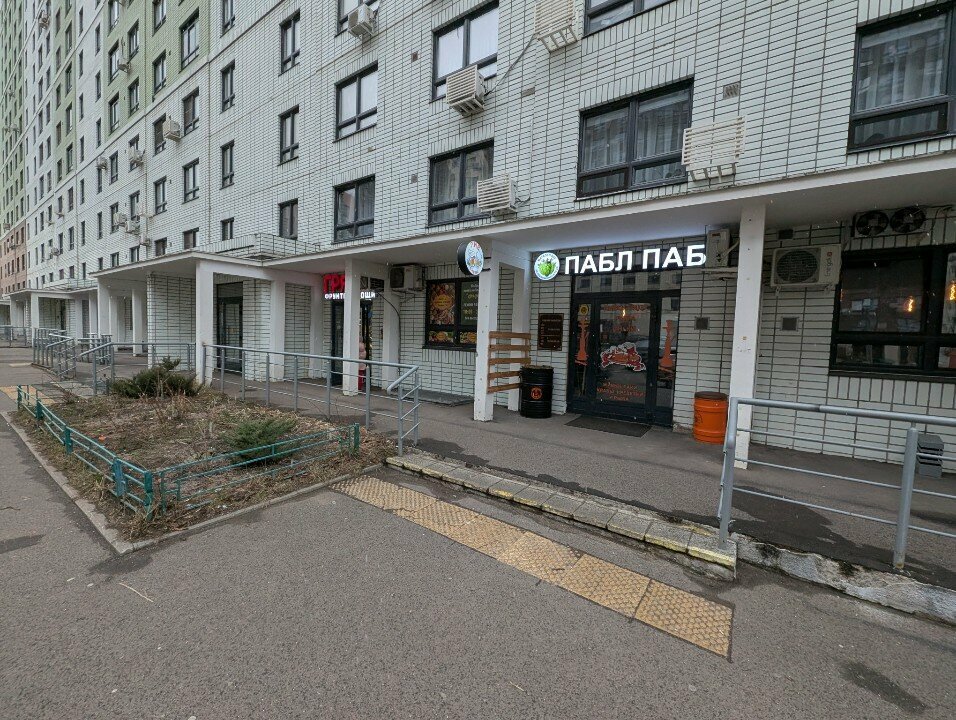 Bar Пабл Паб, Moskova, foto