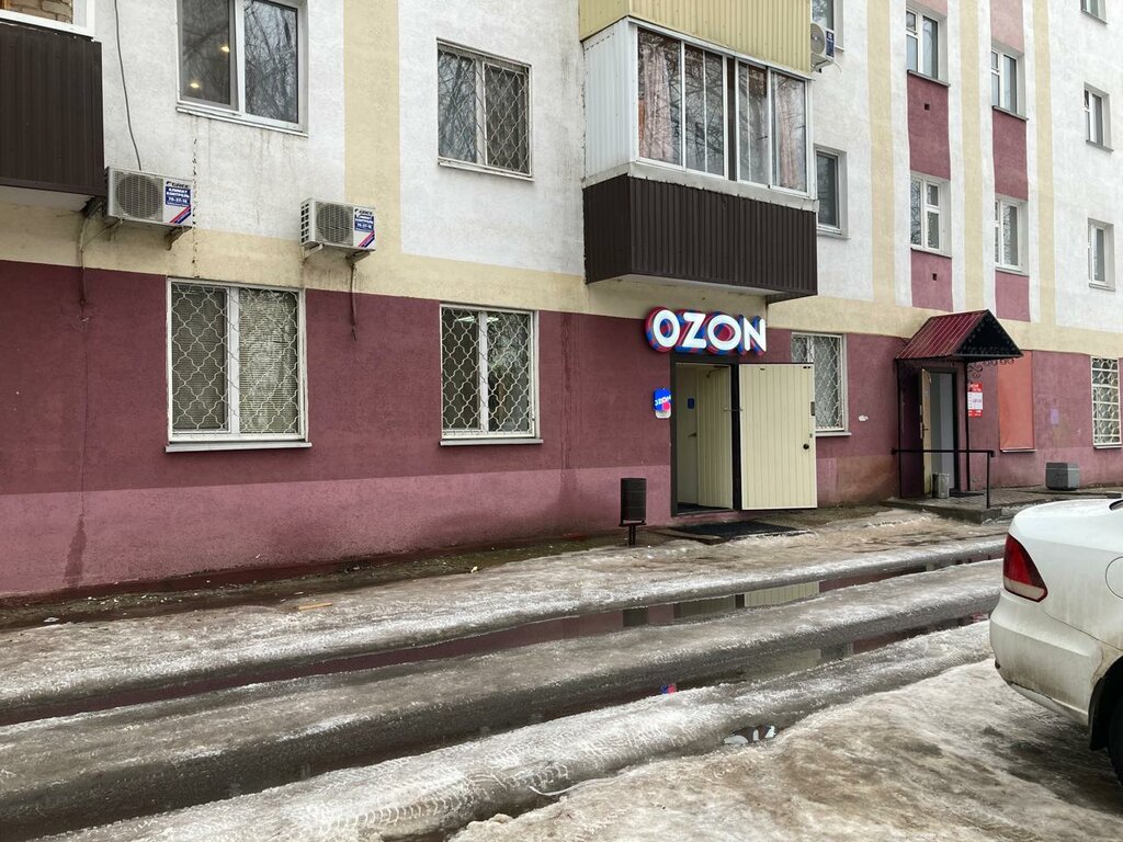 Teslimat noktası Ozon, Naberejniye Çelny (Yar Çallı), foto