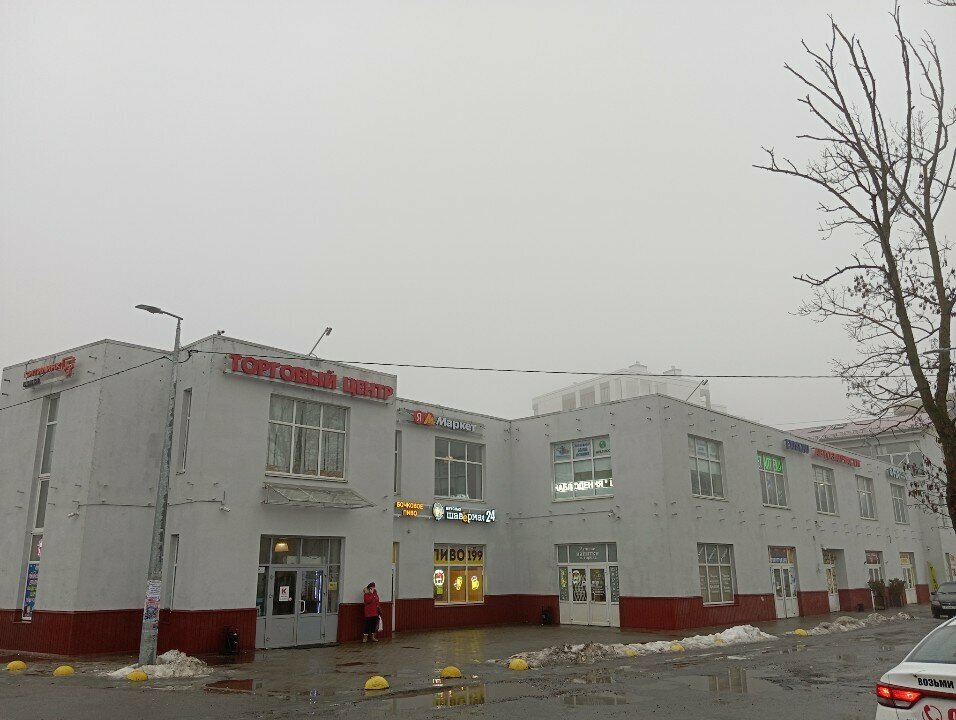 Hazır gıda satan yerler Вкусно Просто, Krasnoye Selo, foto