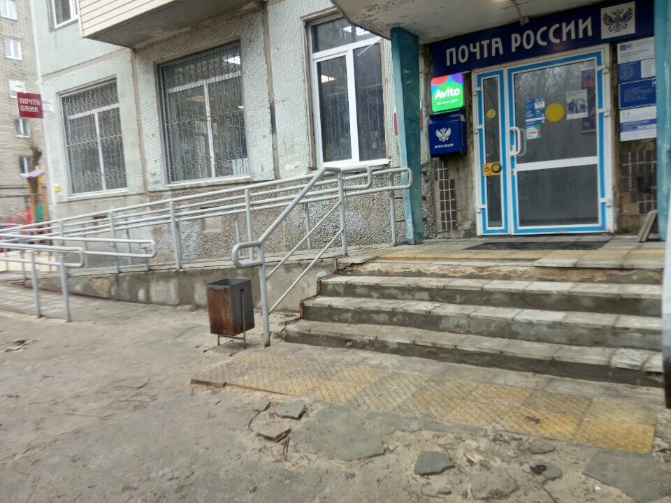 Teslimat noktası Avito, Volgograd, foto