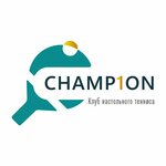 Champ1on (Yurina Street No:289), tenis kulüpleri ve kortları  Barnaul'dan