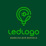 Led Logo (Kurganskaya Street No:3Ас2), tabela yapımı  Moskova'dan