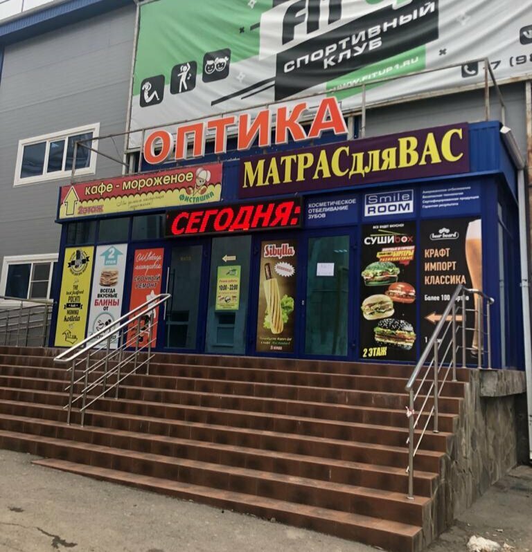 Yatak üreticileri Матрас для Вас, Volgodonsk, foto
