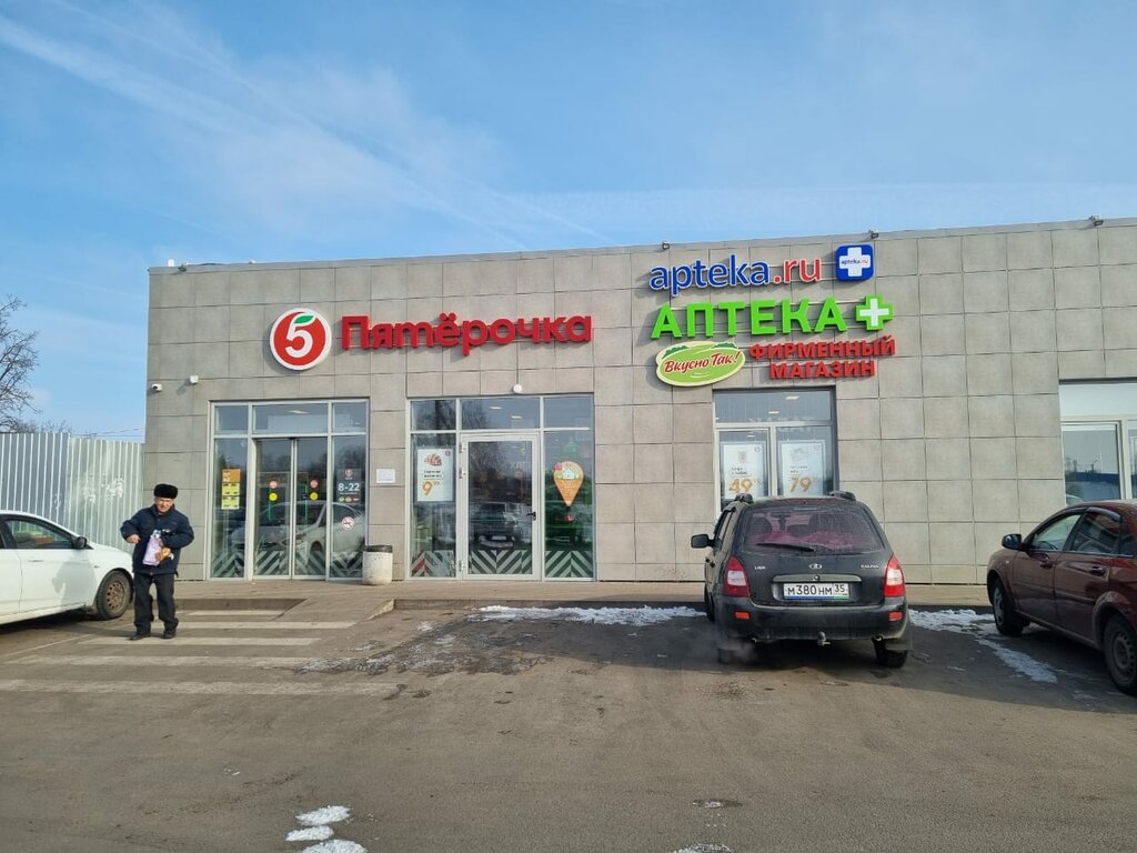 Süpermarket Pyatyorochka, Kurskaya oblastı, foto