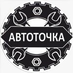 AutoTochka (Tsentralnaya ulitsa No:30/2, Settlement of Volodarskogo), otomobil yedek parçaları  Moskova ve Moskovskaya oblastından