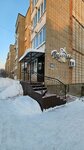 Bakery (Slavskıı jaǵalaýy No:46), ekmek fırını  Öskemen'den (Ust‑Kamenogorsk'tan)