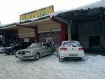Огненная планета (ulitsa Lenina No:10Пс8), kutlama ürünleri  Nijnevartovsk'tan