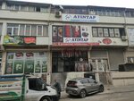 Ayıntap Yöresel Kurutmalık & Baharat (Sanayi Mah., 60443 Sok., No:13, Şehitkamil, Gaziantep), gıda malzemeleri ve baharatlar  Gaziantep'ten