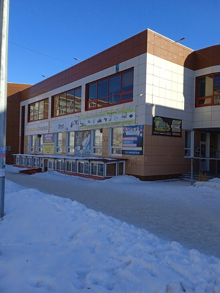 Örme üretimi 100 Халатов, Kamensk‑Uralski, foto