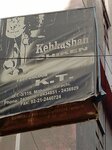 Kehkashan (Kagzi Bazaar No:119), dış giyim mağazası  Karaçi'den