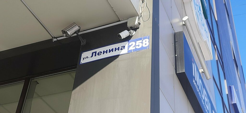 Eğitim merkezleri БьютиТехнологии, Biysk, foto