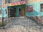 Rose (No:15, Qarasý shaǵyn aýdany), market  Taraz'dan