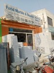 Farid (Province of Punjab, Rawalpindi, Westridge 3, Westridge III Range Road), taş ürünler ve yapılar  Rawalpindi'den