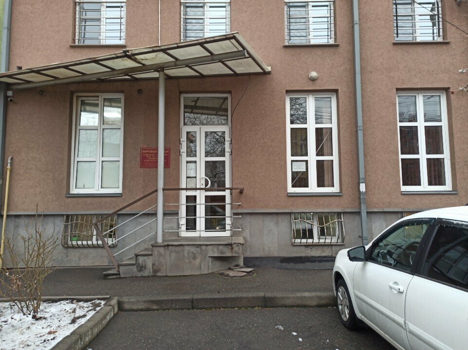 Sulh hakimi Мировой судья судебного участка № 19, Vladikavkaz, foto