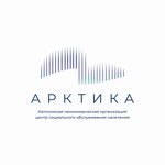 Центр социального обслуживания населения Арктика (Admirala Sizova Street No:20), anaokulları  Severomorsk'tan