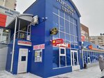 Сити обувь (Lenina Avenue No:66), ayakkabı mağazaları  Surgut'tan