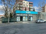 A 101 (Konya, Karatay, Şeyhülema Yahşi Cad., 155A), süpermarket  Konya'dan