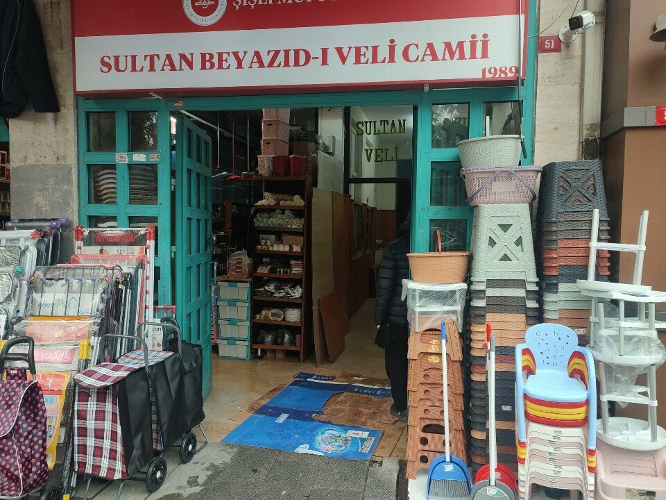 Cami Sultan Beyazıdı Veli Camii, İstanbul, foto