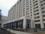 Npcil Guest House (Калужская площадь No:1, корп. 1), restoran  Moskova'dan