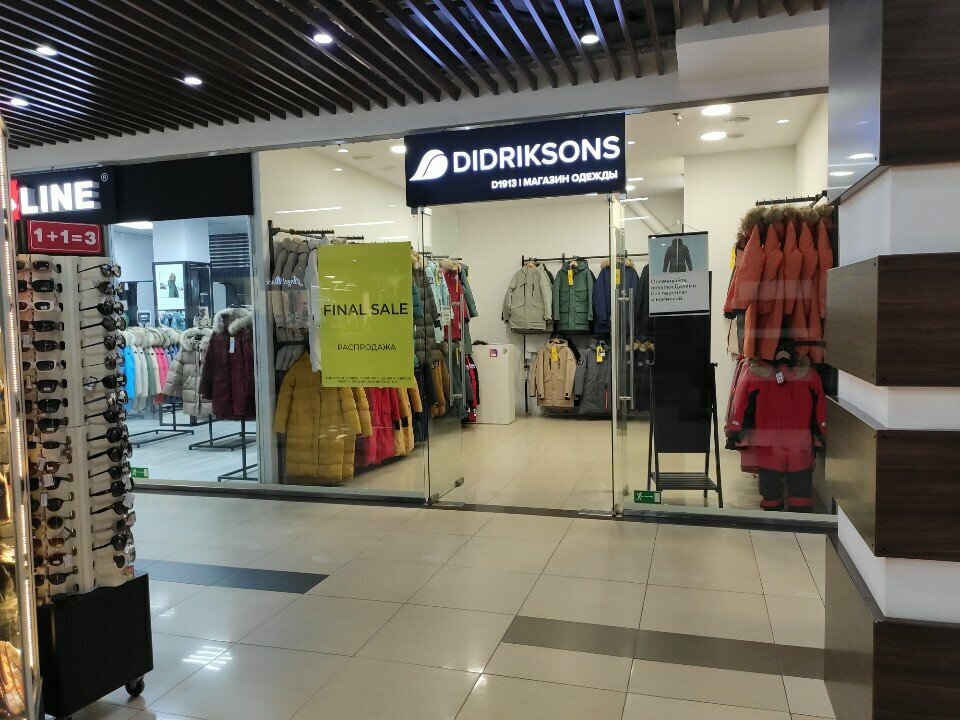Giyim mağazası Didriksons, Arhangelsk, foto
