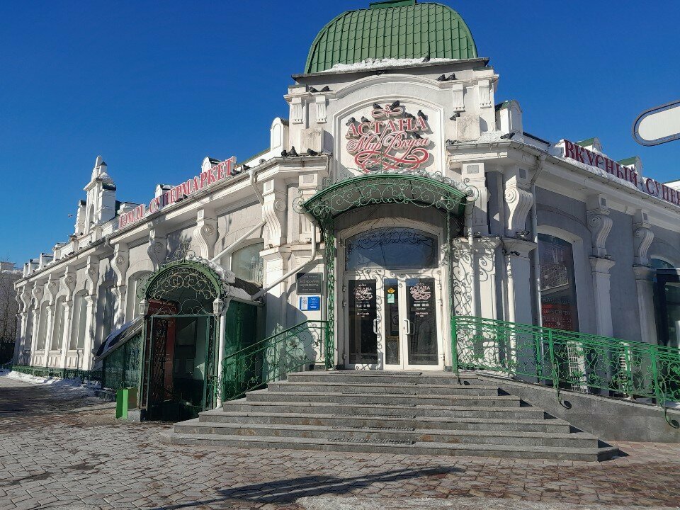 ATM'ler Jusan, Astana, foto