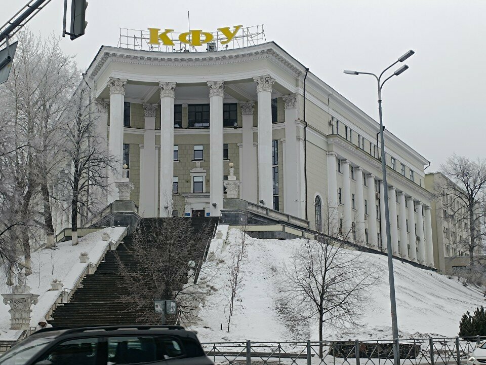 Eğitim altyapısı КФУ, кафедра учёта, анализа и аудита, Kazan, foto