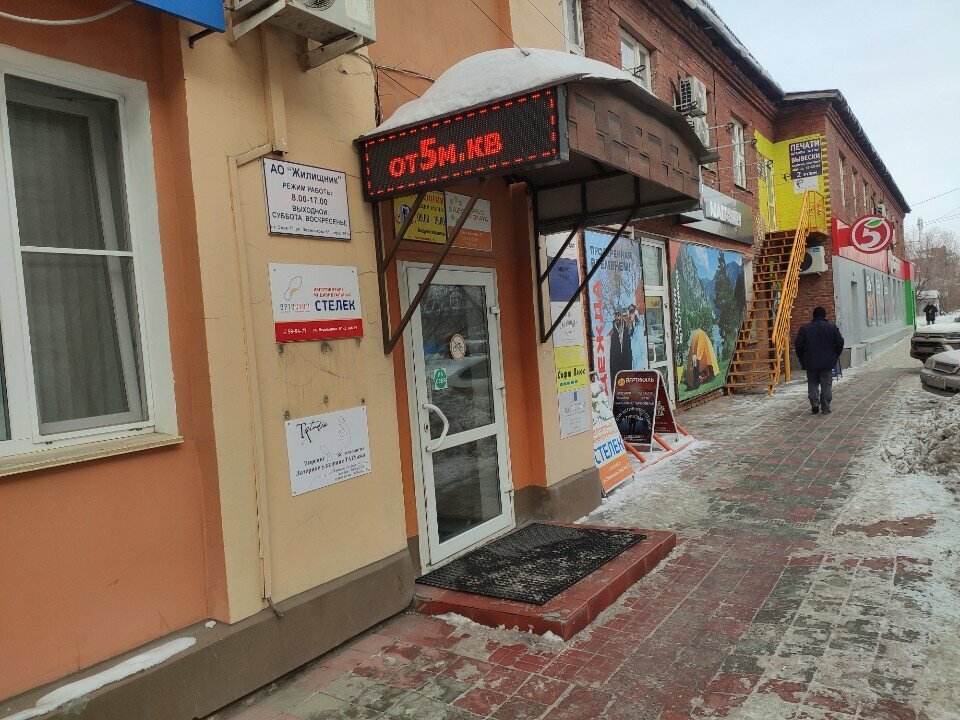 Piercing dükkanı TAstudio, Omsk, foto