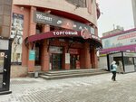 Микрофинансирование (Karla Marksa Street No:13Ак1), mikrofinans  Ulyanovsk'tan