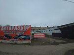 Avtorazbor (Levon Mïrzoyan dead end No:5А), çıkma yedek parça  Taraz'dan