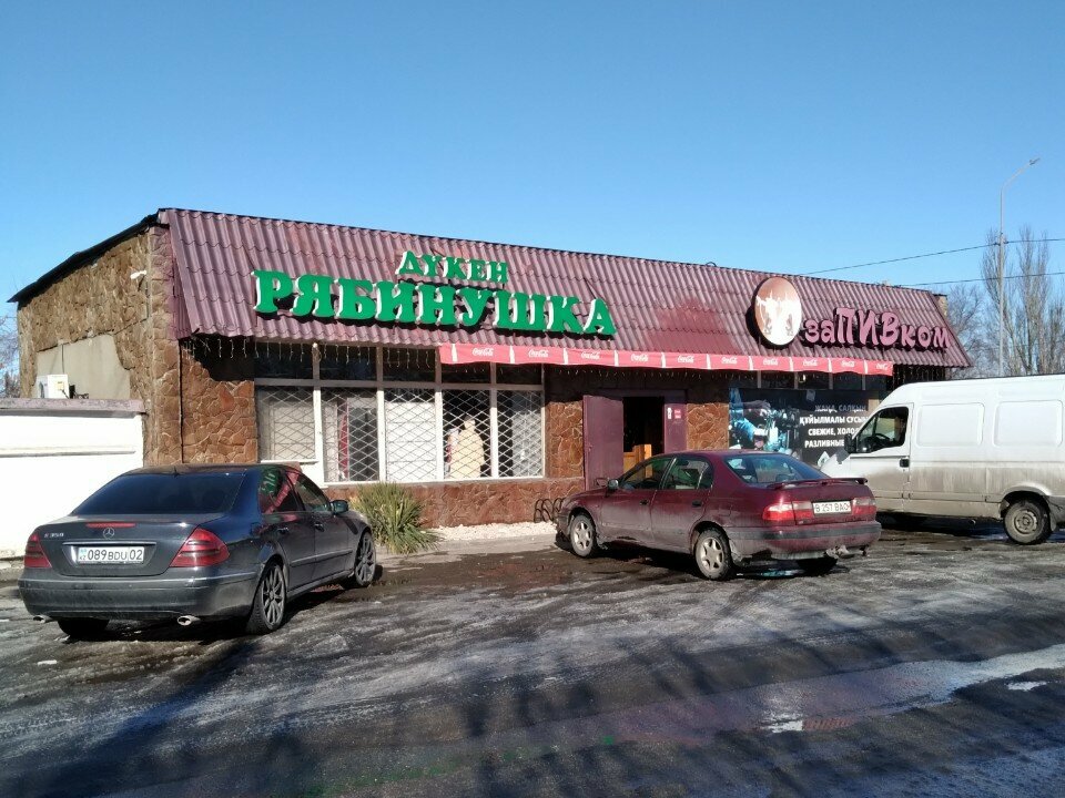 Ödeme terminali Qiwi, Taldıkorgan, foto