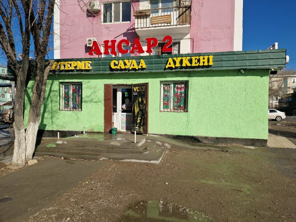 Market Ansar 2, Kızılorda, foto