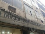Miraa Gee International (Province of Punjab, Rawalpindi Tehsil, Bangish Colony Union council), bilgisayar mağazaları  Rawalpindi'den