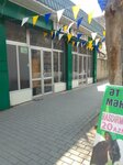 İdeal ucuzluq (20 Yanvar küçəsi No:154B), giyim mağazası  Mingeçevir'den