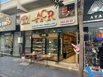 Acarlar Unlu Mamülleri (İzmir, Karşıyaka, Alaybey Mah., Şehit Asım Aksoy Cad., 23A), ekmek fırını  İzmir'den