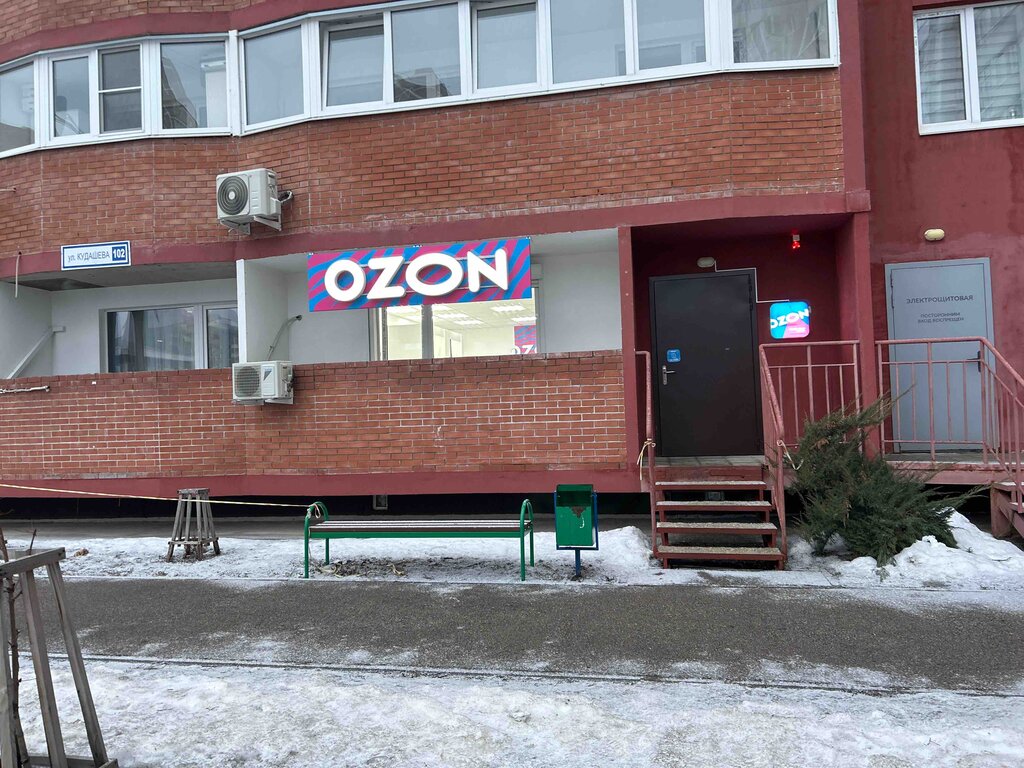Teslimat noktası Ozon, Tolyatti (Togliatti), foto