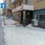 Bun (Berdibek Soqpaqbaev kóshesi No:16/3), pasta, şekerleme ve tatlı  Astana'dan